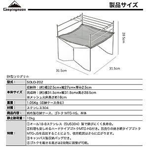 CAMPINGMOON Portable Mesh Fire Pit with Cooking Grate (L 12.4'' x W 12.4'' x H 11.2''), Carry Bag SOLO-202