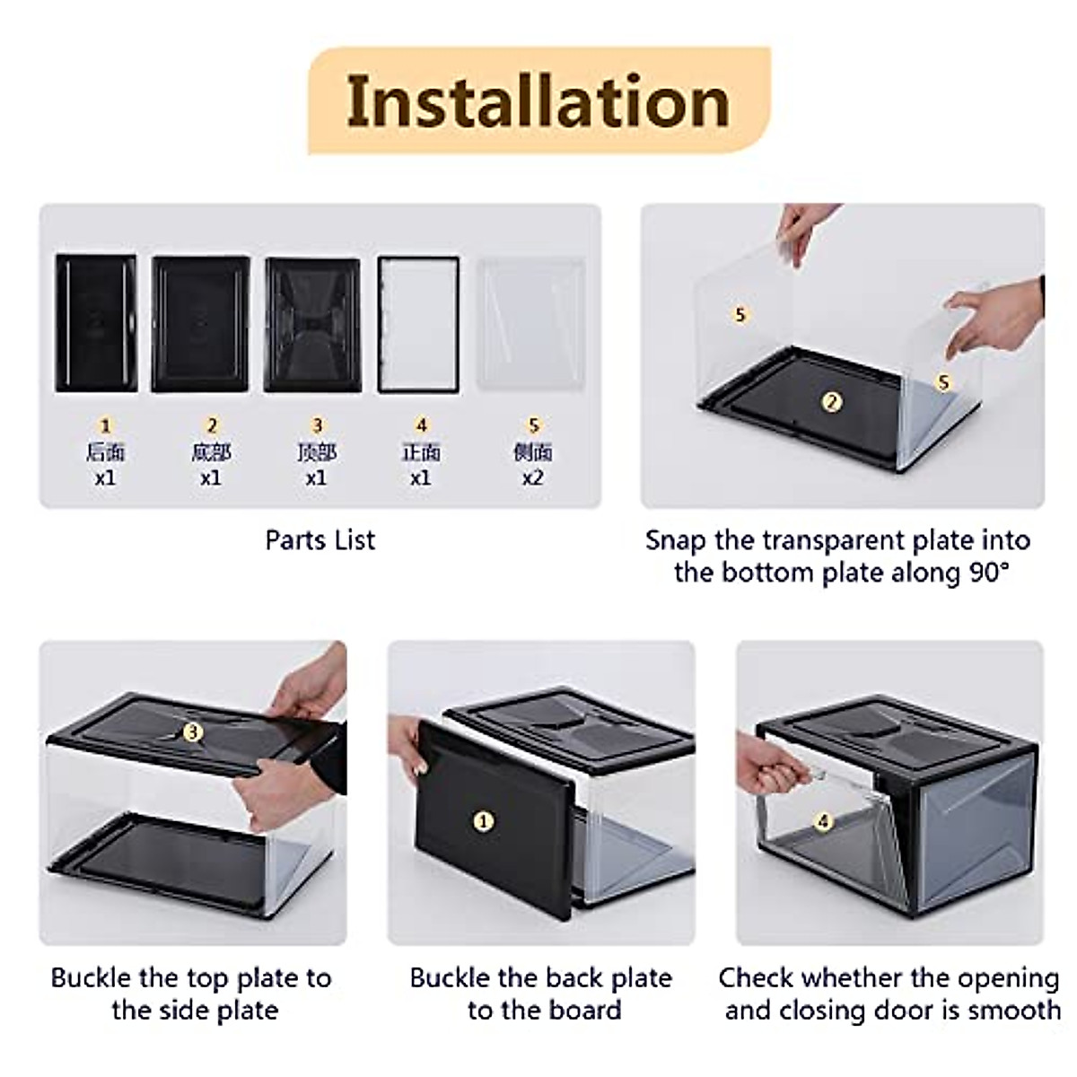 AIKANG 8 Pack Shoe Storage Boxes, Oversize 14.9" x11" x 9.25" Hard Plastic Shoe Box, Shoe Boxes With Magnetic Clear Door for Sneaker Display. (8 Pack, BLACK)