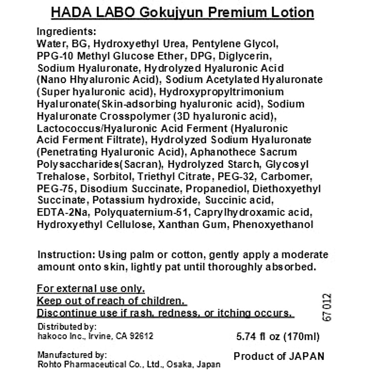 (Set of 2) Hada Labo Gokujun Premium Hyaluronic Acid 170ml