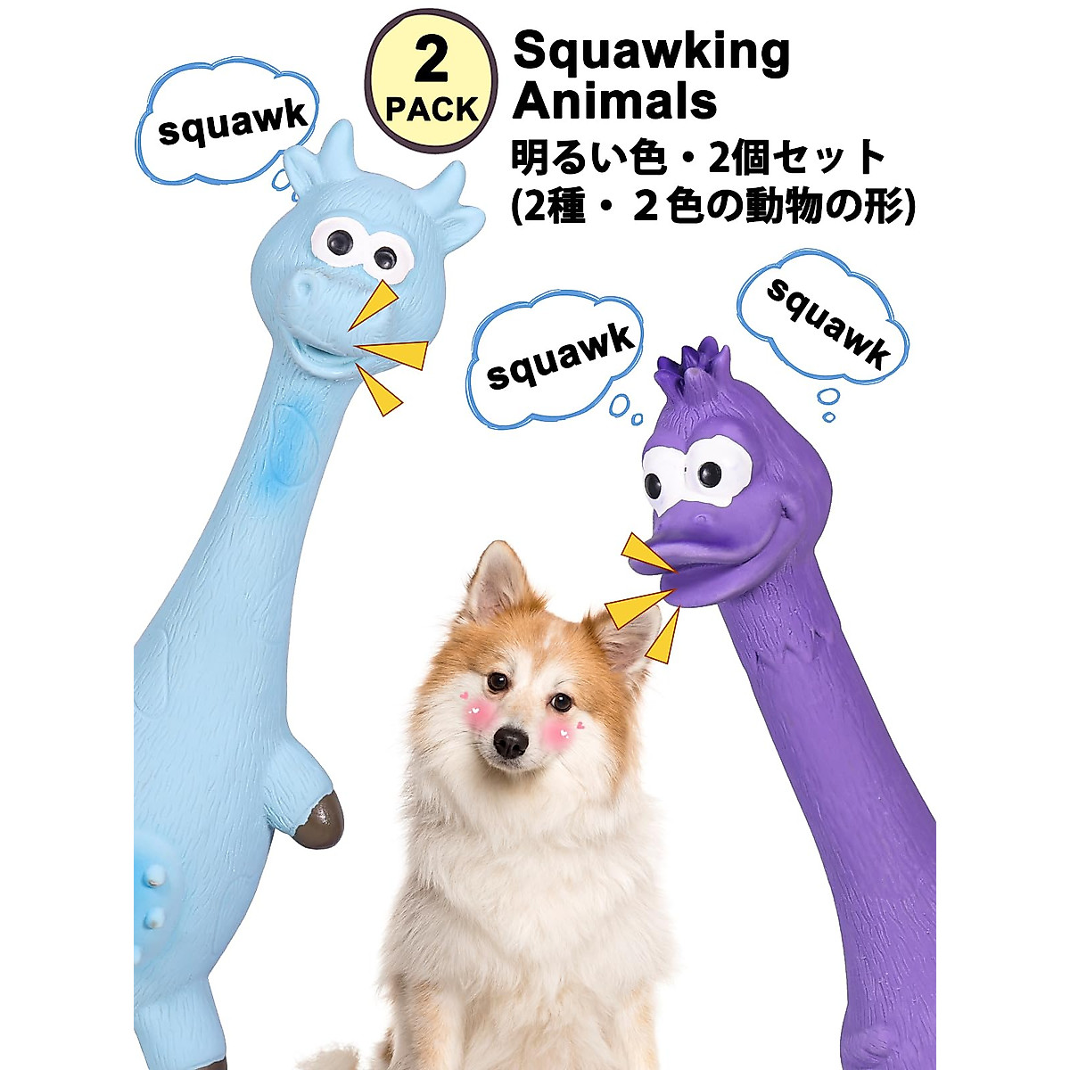 SCHITEC Squeaky Dog Toys, [2 Pack] Squawking Latex Toy with Interactive Squeaker, Squeak Rubber Duck Chicken for Medium Small Dogs