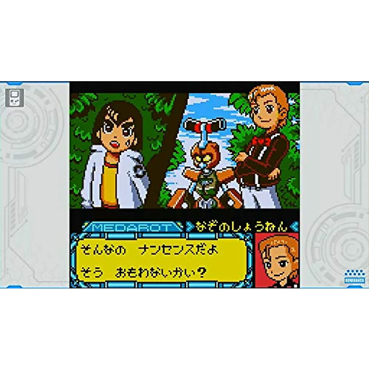 メダロット クラシックス プラス アドバンスエディション -Switch (Non-US Version)
