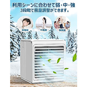 Breezewell Evaporative Air Cooler, 2000mAH Battery Powered Small Room Cooler w/Humidifier