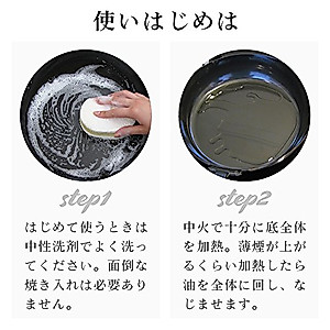 La Base LB-093 Yoko Arimoto Iron Frying Pan, 7.9 inches (20 cm), Made in Japan