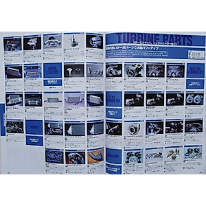 NISSAN SKYLINE GT-R No.3 (Japan Import) (HYPER REV, Vol.90)