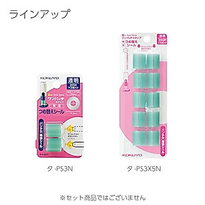 Kokuyo One-Patch Stamp Replacement Sticker, One Patch Hole Reinforcer Sticker Refill, 10 Rolls of 200 Stickers, 2000 Reinforcement Stickers, Japan Import (TA-PS3X5N)