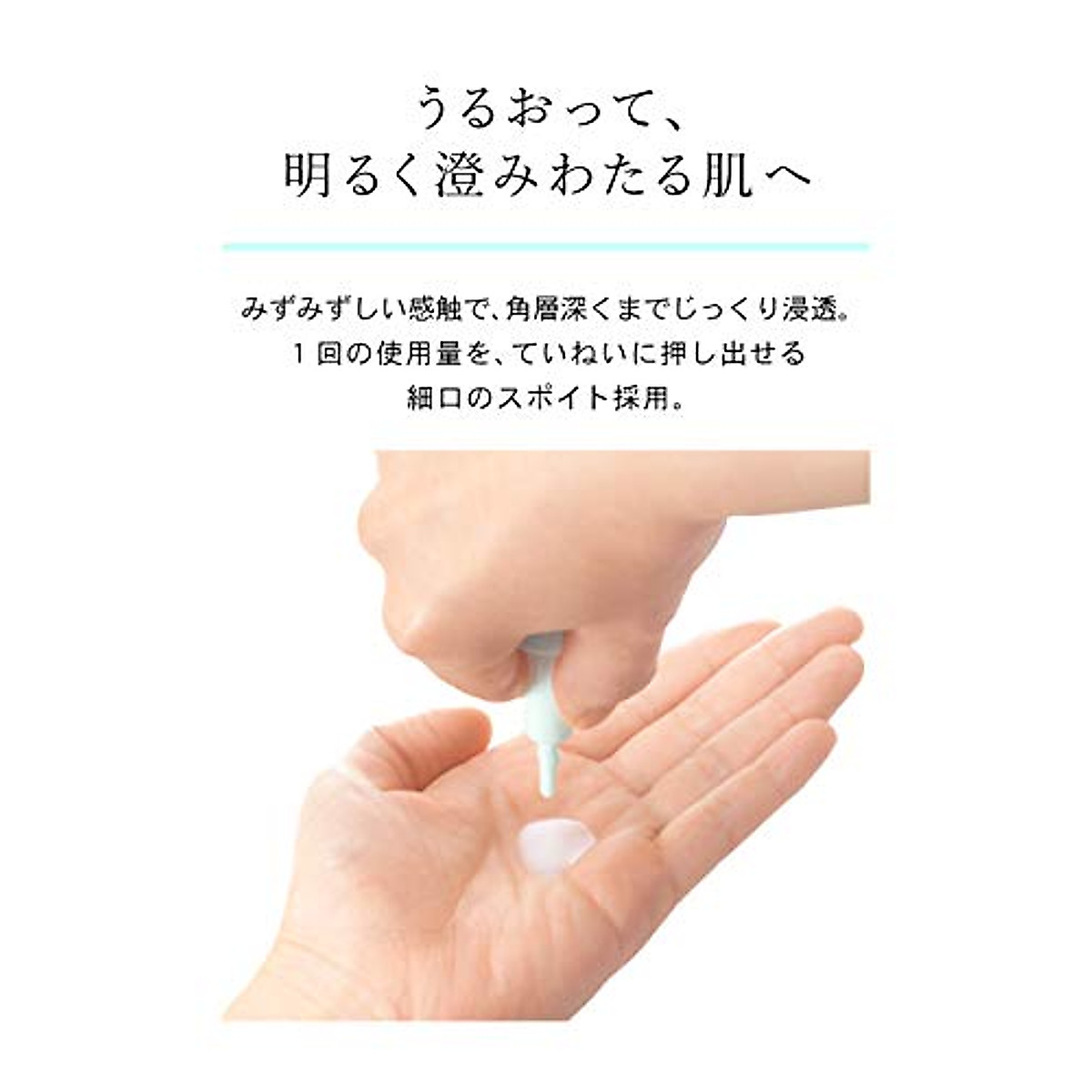 HAKU Botanic Science 30mL Shiseido