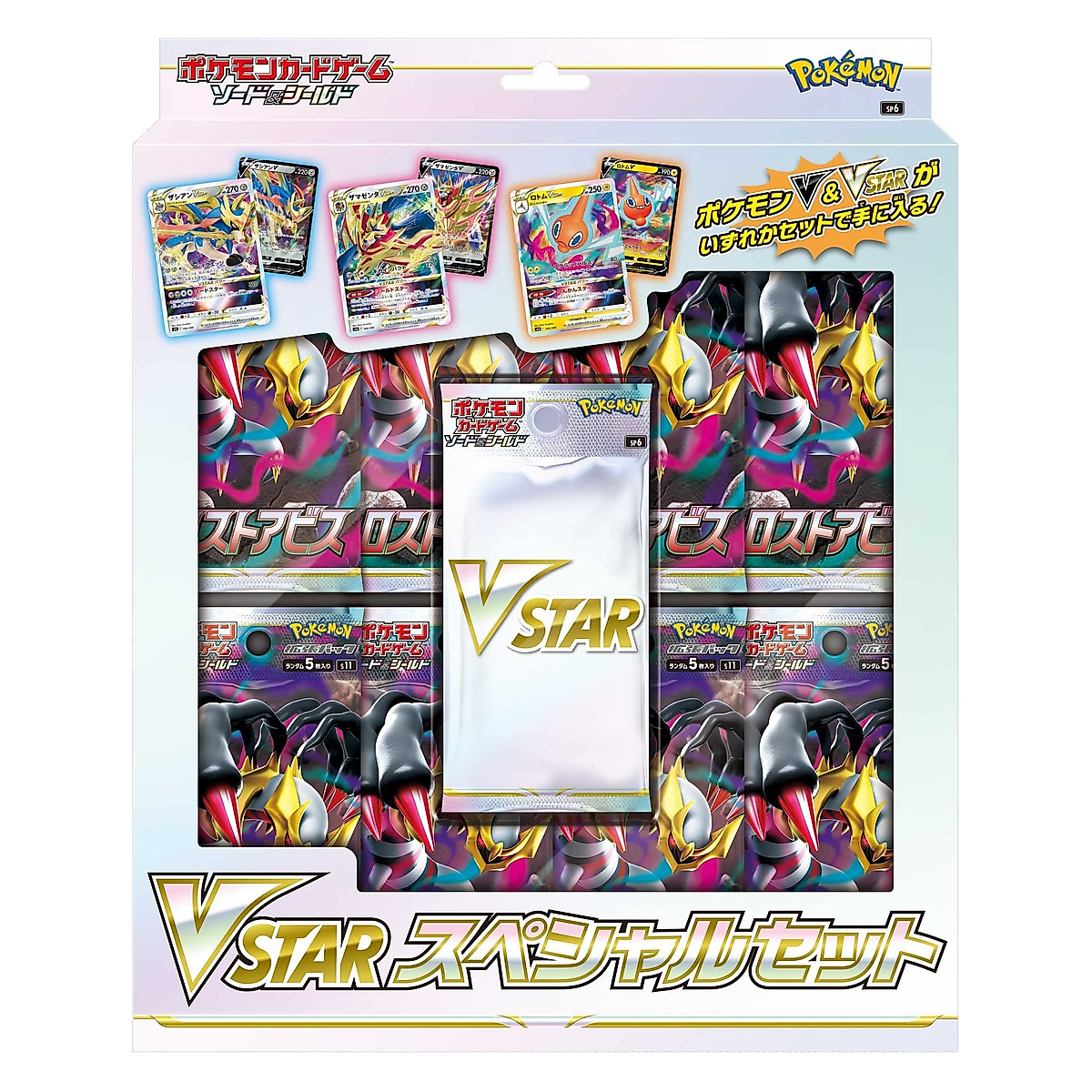 Pokemon Card Game Sword & Shield VSTAR Special Set Japanese