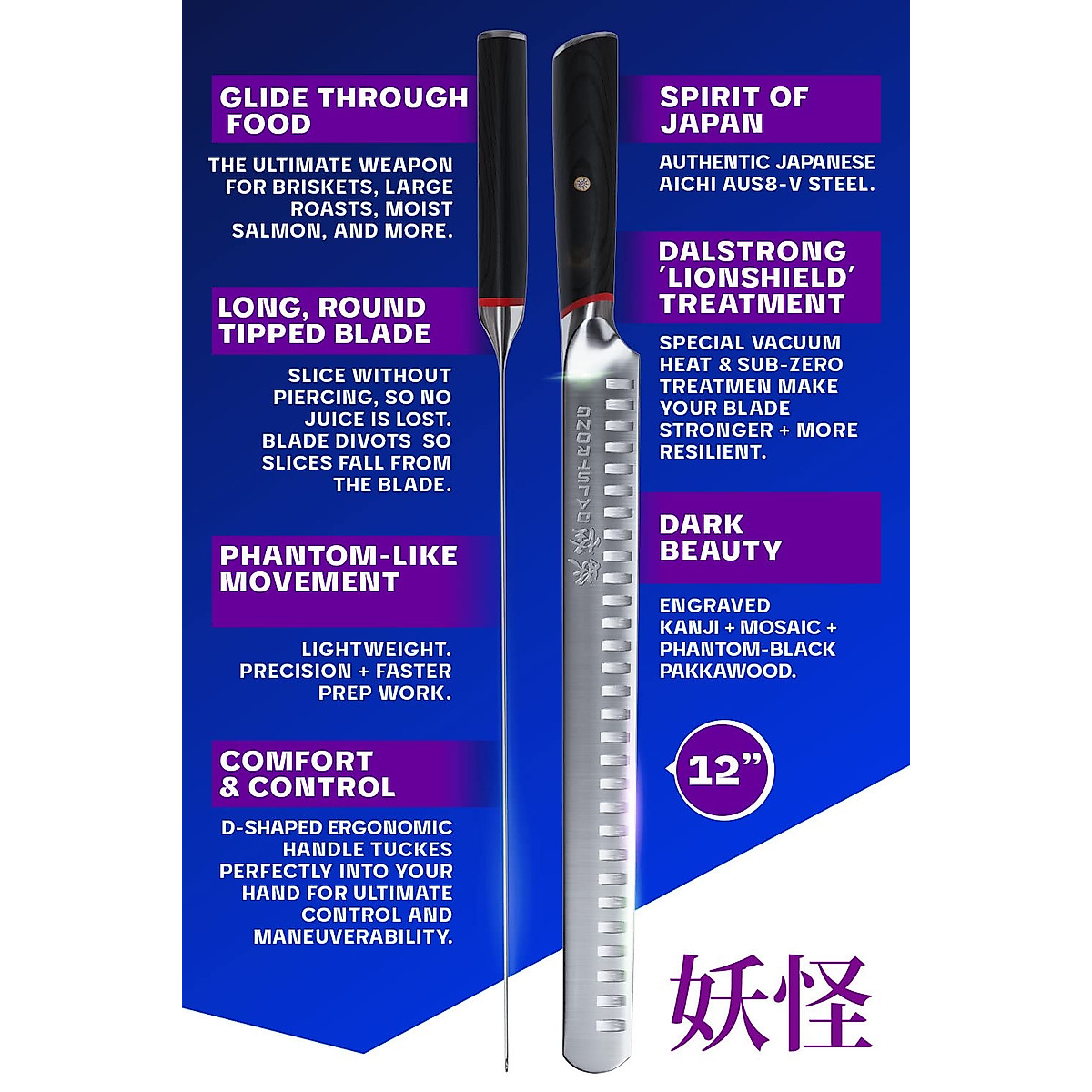 Dalstrong Slicing & Carving Knife - 12 inch Slicer - Phantom Series - Japanese High-Carbon AUS8 Steel - Pakkawood Handle - Kitchen Knife - Brisket Knife - Sheath Included