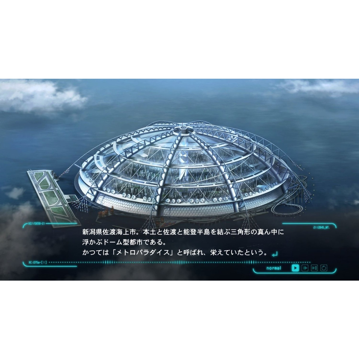 PSYCHO-PASS: Mandatory Happiness - PlayStation 4 Limited Edition