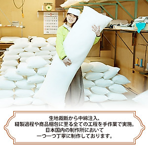 Comodo Original Luxury Body Pillow CMD9900LS High-End Class Dakimakura Pillow [Made in Japan] (20 x 63 inch (160cm x 50cm))