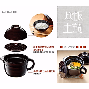 Ishigaki Sangyo 4361 Ishigaki Gas & Microwave Compatible Rice Pot, Double Lid, 1 Mug Type