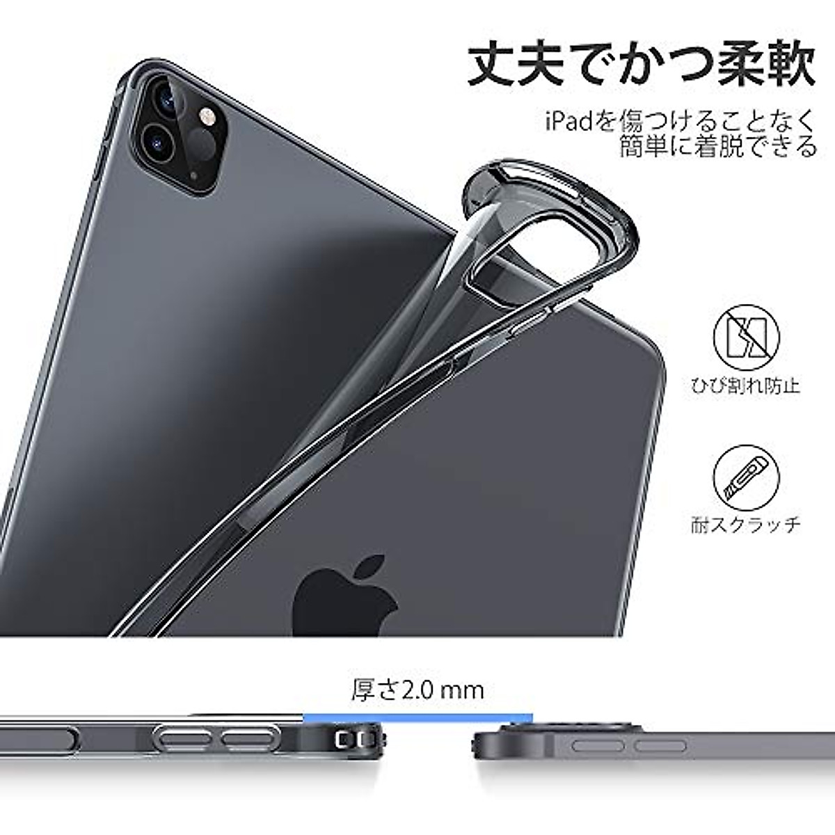 ESR Rebound Soft Shell Case for iPad Pro 12.9" 2020 & 2018, Clear TPU Back Cover, Supports Pencil Wireless Slim-Fit Shell Case, for iPad Pro 12.9", Translucent Black