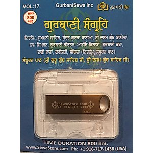 ਗੁਰਬਾਣੀ ਸੰਗ੍ਰਹਿ | Gurbani Collection (800 Hrs) - ਯੂ.ਐਸ.ਬੀ ਡ੍ਰਾਈਵ | USB Drive