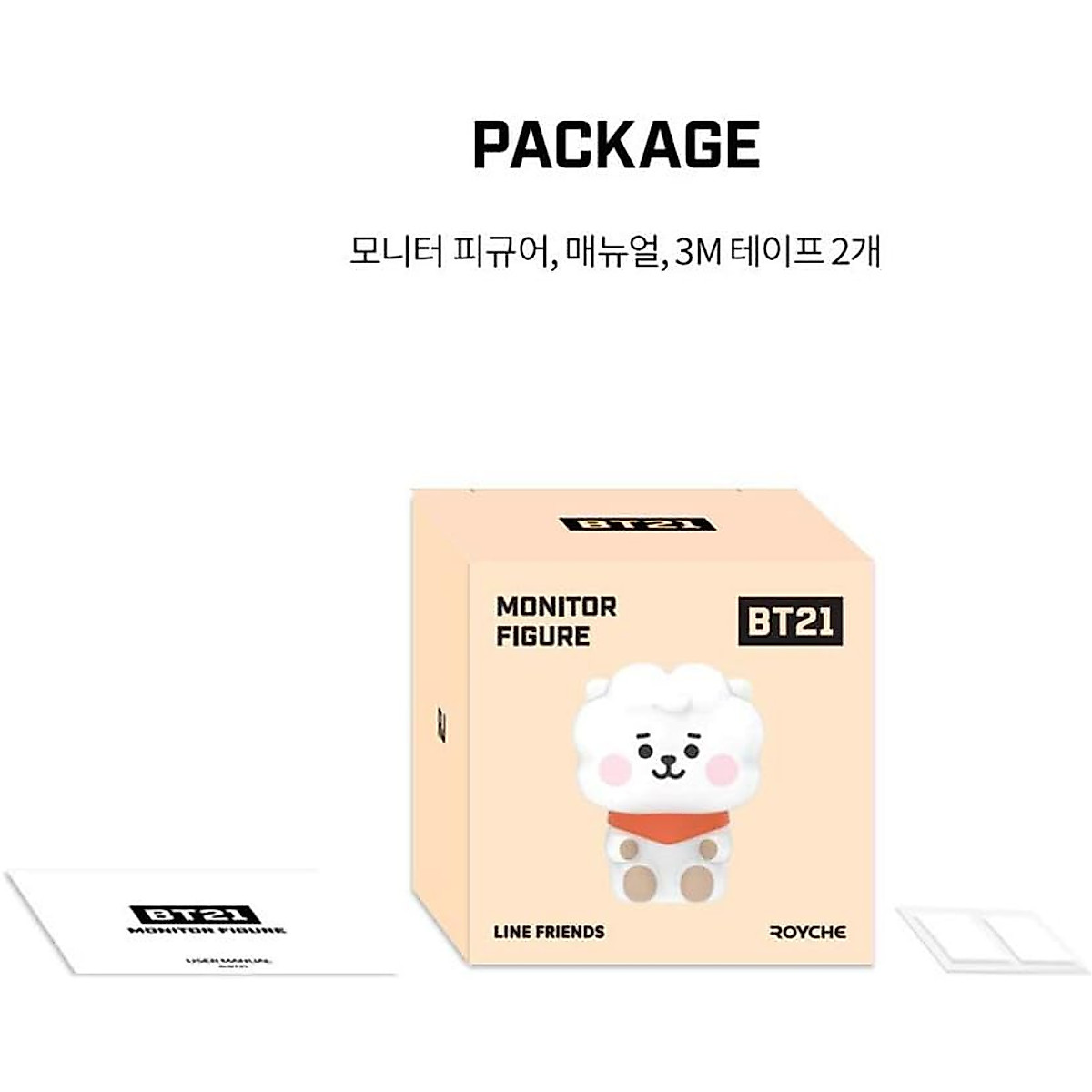 BT21 Baby Monitor Figure TATA