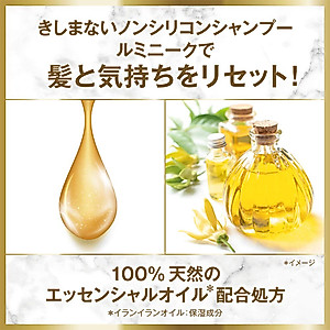 LUX Luminique Damage Repair Shampoo Pump 450g