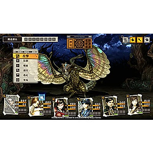 Undernauts: Labyrinth of Yomi - PS5