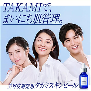 Takami Skin Peeling Skin Care Lotion, 30 Fl Oz