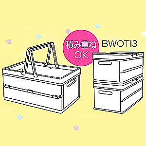 Skater BWOT13-A Folding Storage Box, Storage Case, Basket, Miffy Cursive Logo, 15.0 x 9.8 x 7.7 inches (38 x 25 x 19.5 cm)