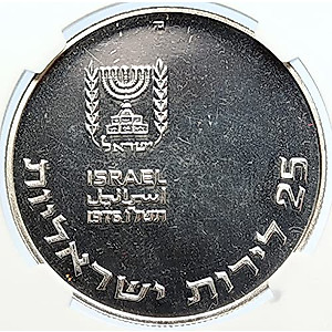 1976 IL 1976 ISRAEL Pidyon Haben Menorah Israeli Old Proo 25 Lirot PF 66 CAMEO NGC