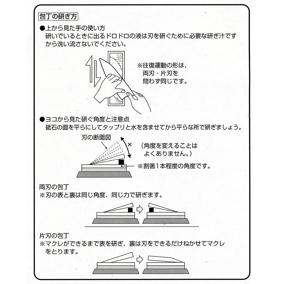 Kai AP0509#240#1000WHET Stone, One Size, Cream