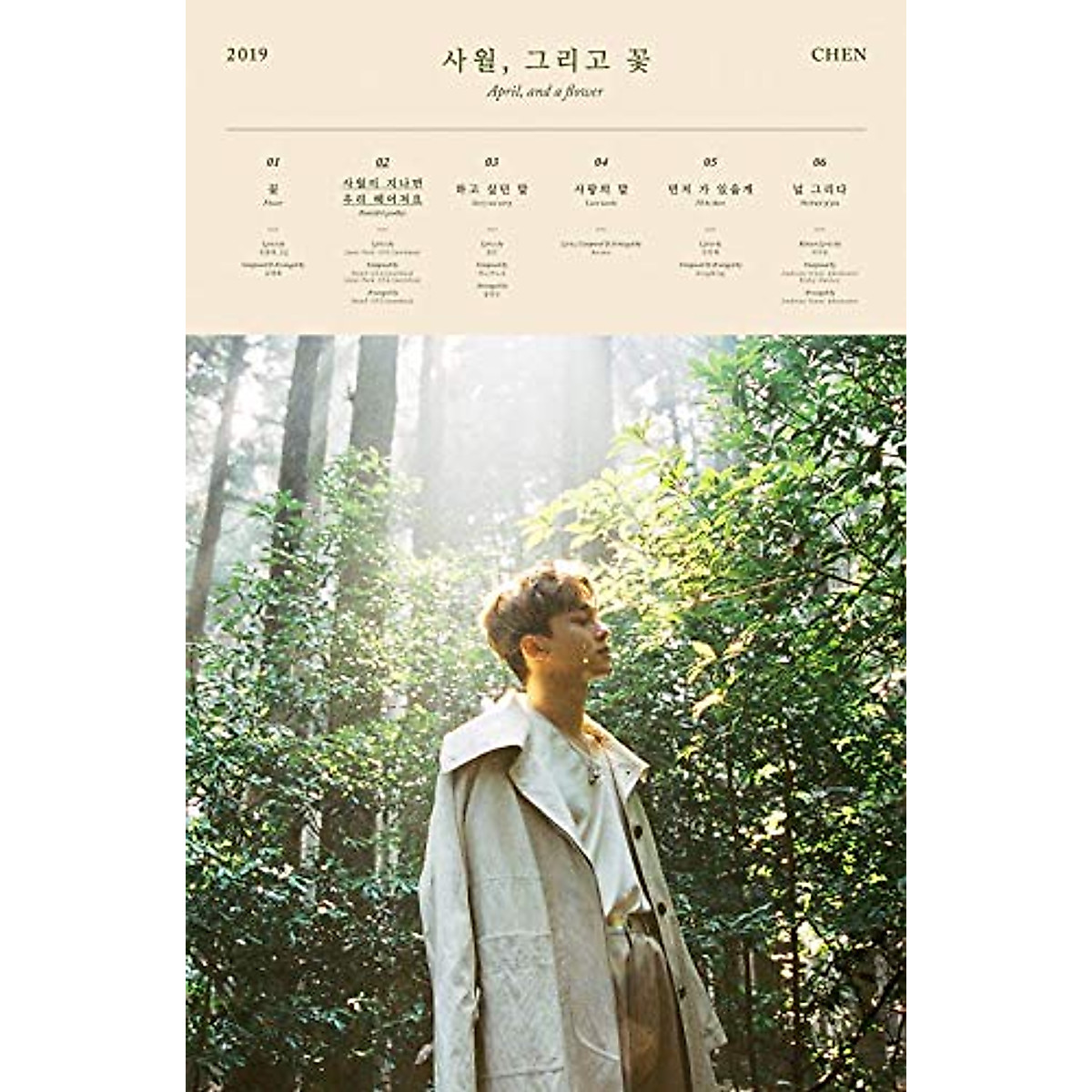 EXO Chen - [April, And A Flower] 1st Mini Album Flower Version CD+Booklet+1p PhotoCard+BookMark+Tracking K-POP Sealed