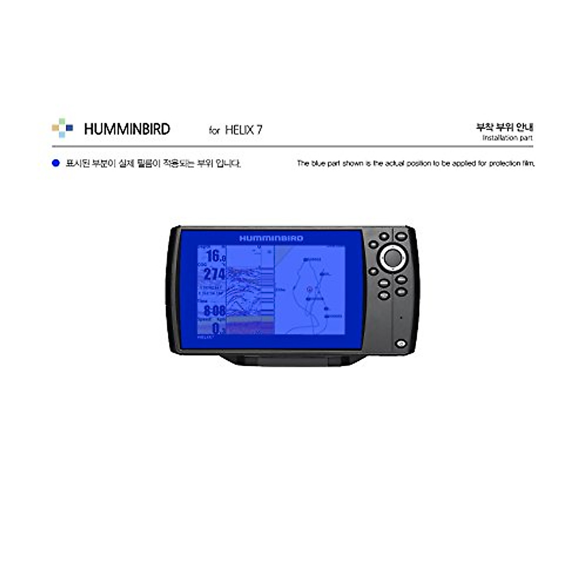 Screen Protector Compatible with HUMMINBIRD HELIX 7, Anti-Glare Matte Screen Protector LCD Shield Guard Healing Shield Outdoor Film (For HELIX 7)