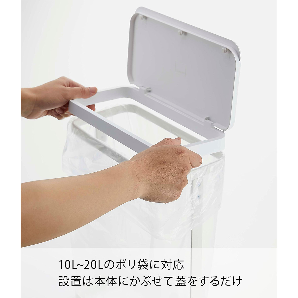 Yamazaki 5401 Garbage Bag Holder, Slim, 7.1 gal (20 L), White, Approx. 10.2 x 5.7 x 15.0 inches (26 x 14.5 x 38 cm), Luce, Easy to Remove Garbage Bags