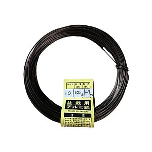 Genuine Japanese Aluminum Dark Brown Bonsai Tool Training Wire 1.0 mm / 100 g