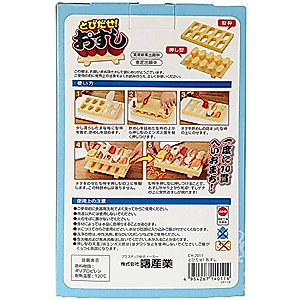 曙産業 Akebono CH-2011 Sushi Mold, Nigiri Sushi Sushi Maker, Approx. 7.9 x 4.8 x 1.7 inches (20 x 12.2 x 4.4 cm), Made in Japan