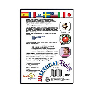 Bilingual Baby Learn Greek Language DVD