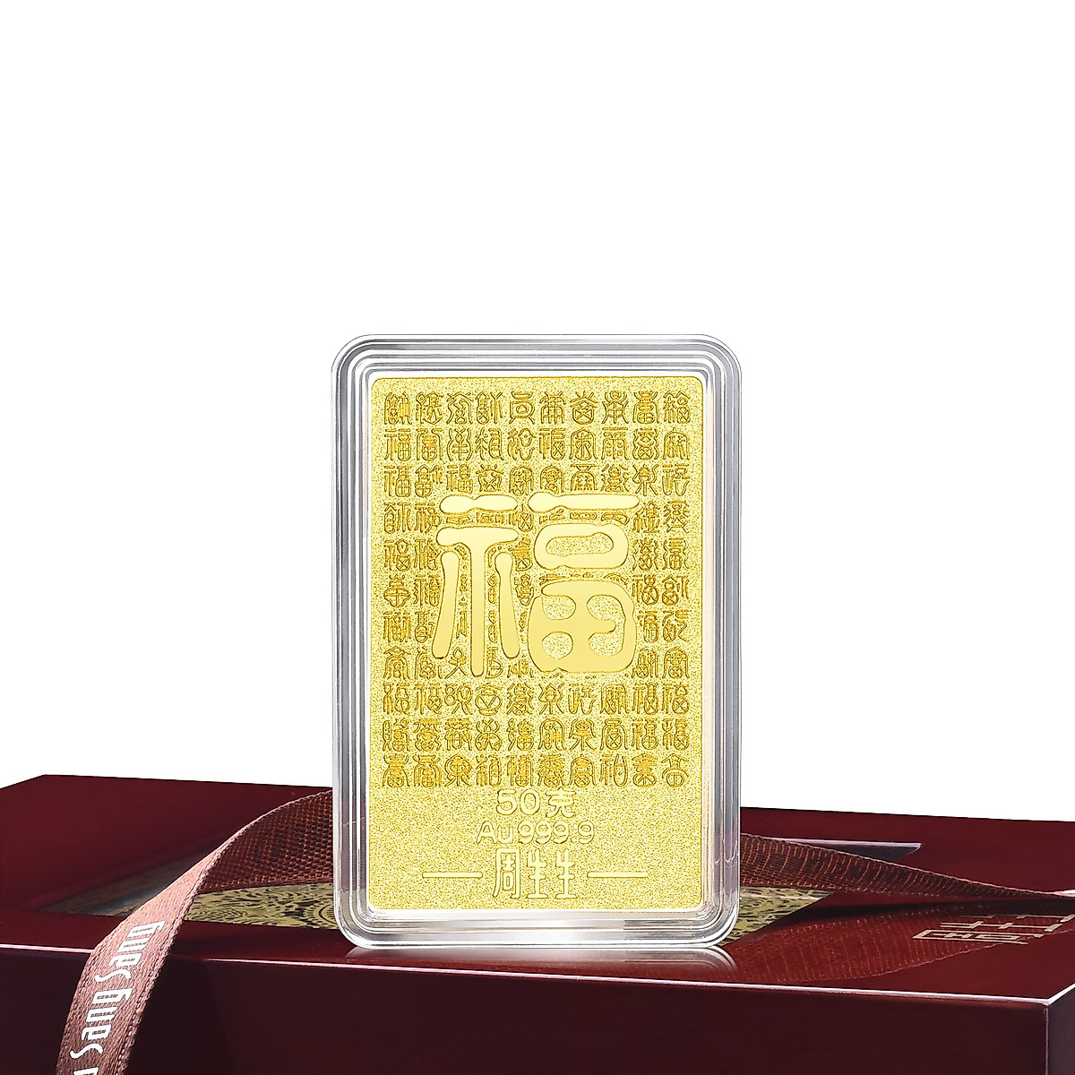Chow Sang Sang Chinese Gifting Collection 999.9 24K Solid Gold Price-by-Weight 50g Gold Ingot for Women and Men 883919 883929 883939 (Felicity (福))