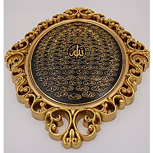 Gunes Islamic Wall Decor Elegant Plaque 24 x 31cm (9.5 x 12in) 99 Names of Allah Esma (Gold)