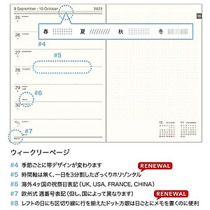 Elcomune Matka DR-WB-388 2024 B6 Weekly Left, Constellation, Fog Blue (Begins October 2023)