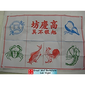 BAU Cua Ca Cop + Tai Xiu (Fish Prawn Crab + Sic Bo) (w/Battery Powered dice Cup - Requires Two AAA Batteries - Batteries not Included)