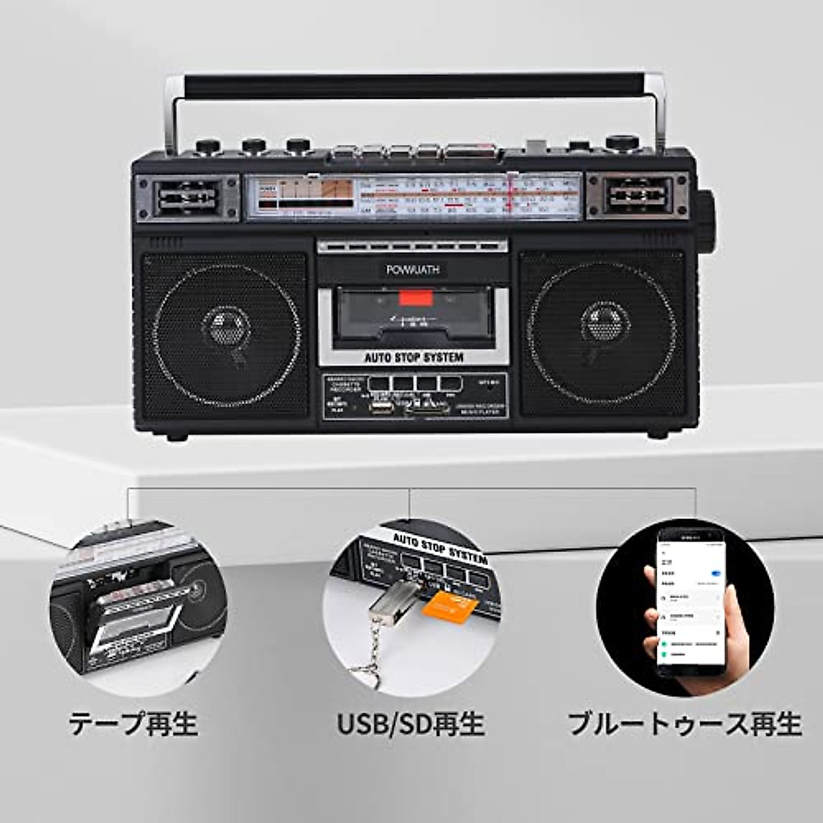 Portable Cassette Player Boombox AM/FM/SW1/SW2 Radio Tape Player Recorder with Bluetooth Microphone
