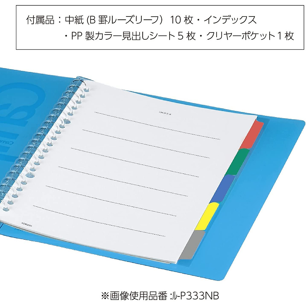Kokuyo Campus Slide Binder with 5 Tab Dividers, Middle Type, B5, 26 Holes, Up to 100 Sheets, Orange, Japan Import (RU-P333NYR)