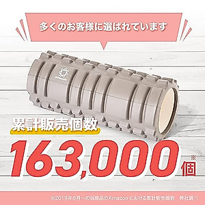 Primasole 【Amazon.com Limited Brand】 Body Tech Foam Roller (Earth Brown Color) Fascial Release Deep Tissue Massager 440LB Load Limit PSS91NH033
