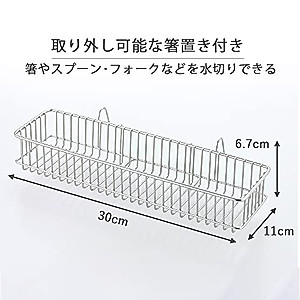 下村企販 Shimomura Kihan 35728 Tsubamesanjo Dish Rack, Slim, Vertical Storage, Made in Japan, Stainless Steel, Chopsticks Rest Included