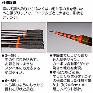Daiwa Mountain Stream Rod, Hinata 3 Shaku Fishing Rod