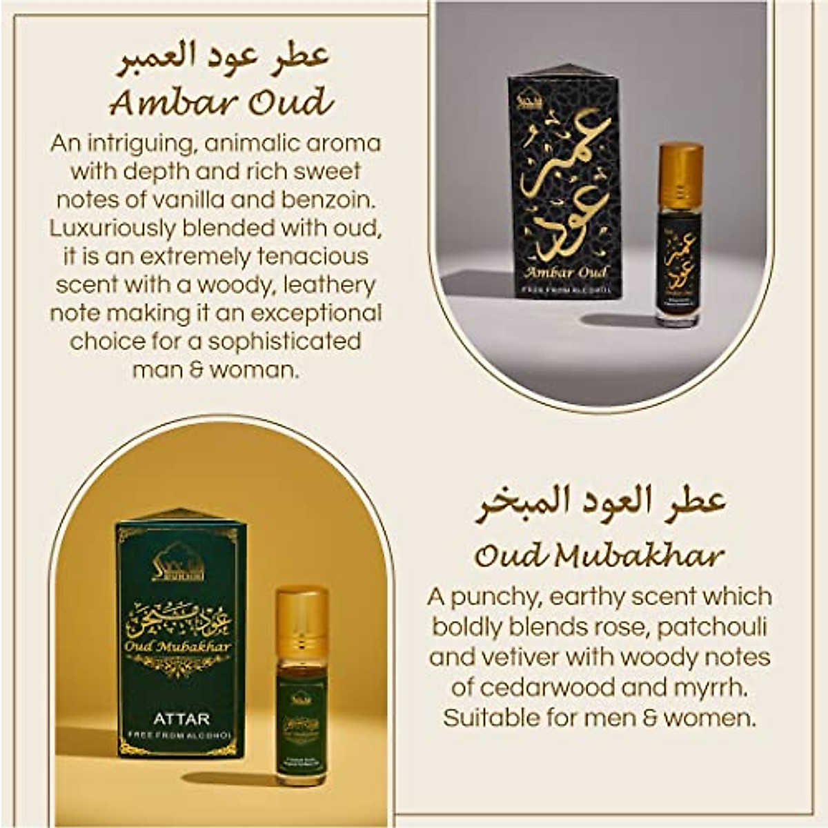 Dukhni Ma’amoul  Attar Oil Set | العطار العربي | Authentic Arabic Fragrance Oils| 100% Halal Blends, Ramadan Eid Gifting | Oud Mukhalat, Oud Mubakhar, Oud Abyad, Oud Ya Aini, Attar Al Bakhoor, Ambar Oud - 6ml each