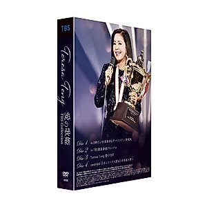 テレサ・テン 愛の歌姫 TBS Collection (4枚組) [DVD]