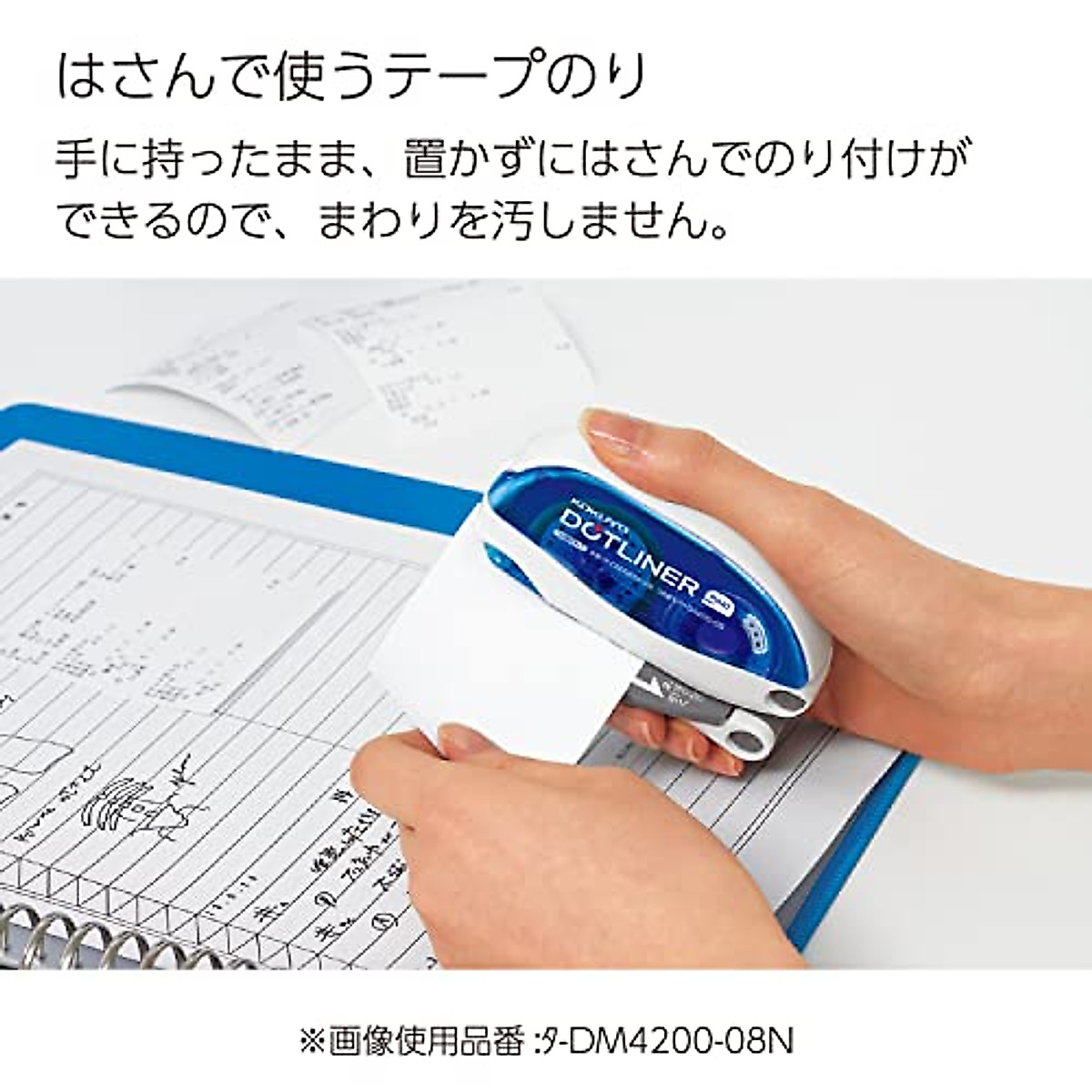 Kokuyo Tape Glue Dot Liner Hold Tape, Refill Cartridge 10 Pack, D4200-08NX10