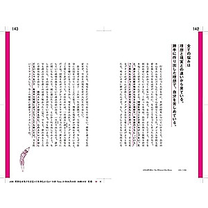 本気で生きるって気持ちよくな~い?