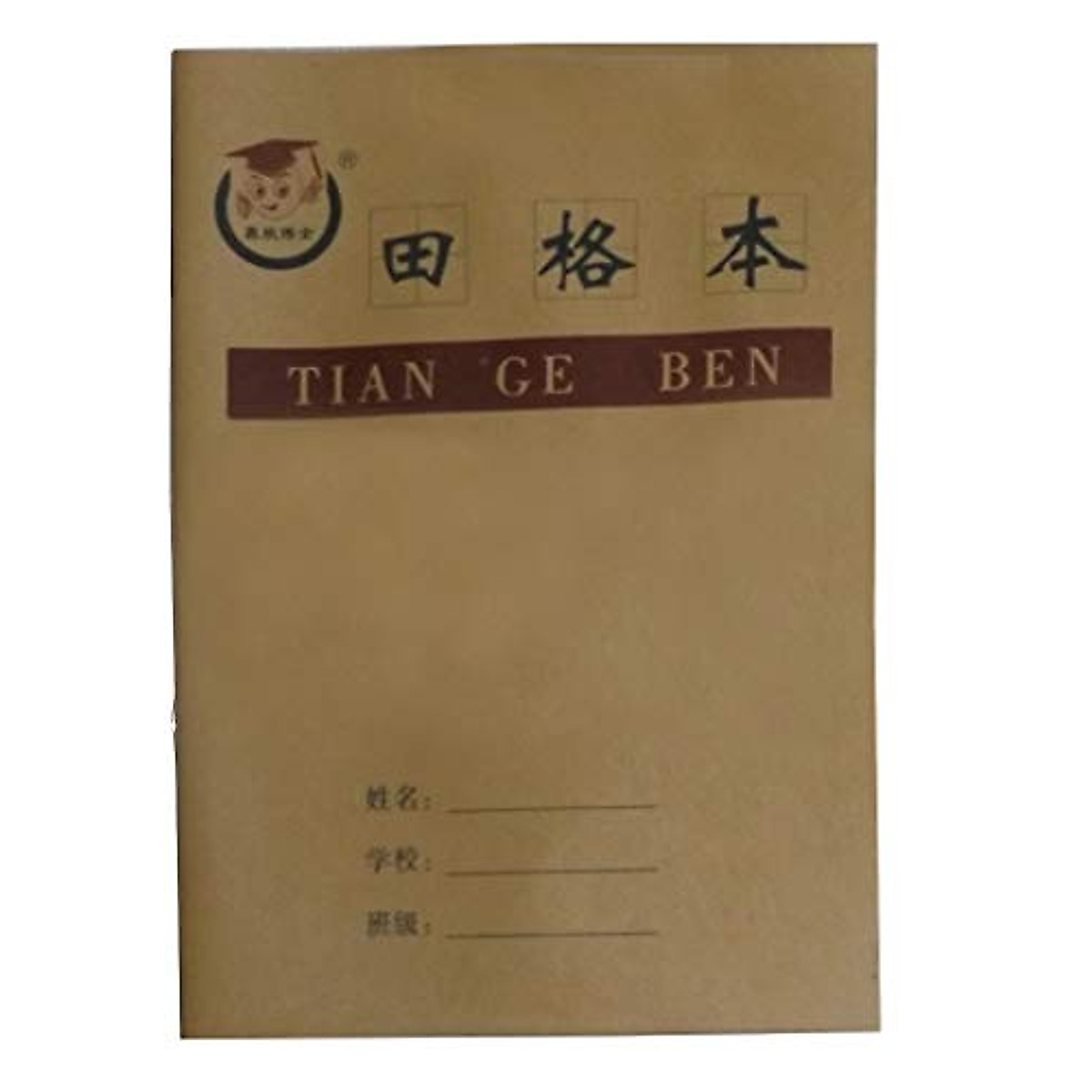 1 X Chinese Character Practice Book - Tian Ge Ben - Package with 5 Practice Books