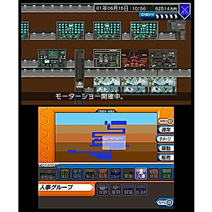 Azito 3D [Japan Import]