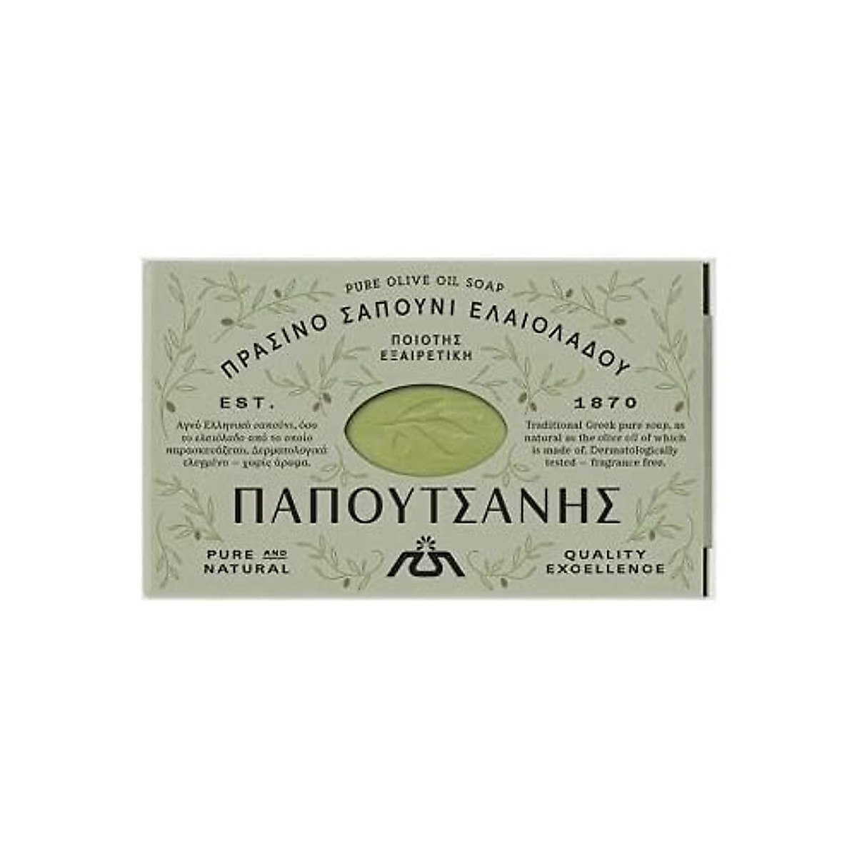 Minos Olive Oil Soap, Papoutsanis, CASE (4 x 125g)