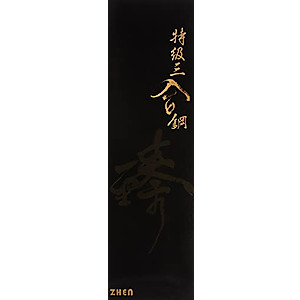 ZHEN 3-Layer Forged High Carbon Steel Medium Duty Chinese Cleaver, 6.5 inches, Silver