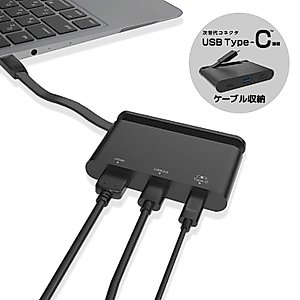 Elecom DST-C06BK USB-C Hub PD Compatible Charging & Data Transfer Type C USB 3.0 HDMI Cable Storage Black