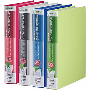 King Jim A4S 2636 Replaceable User Manual Files, Light Gray