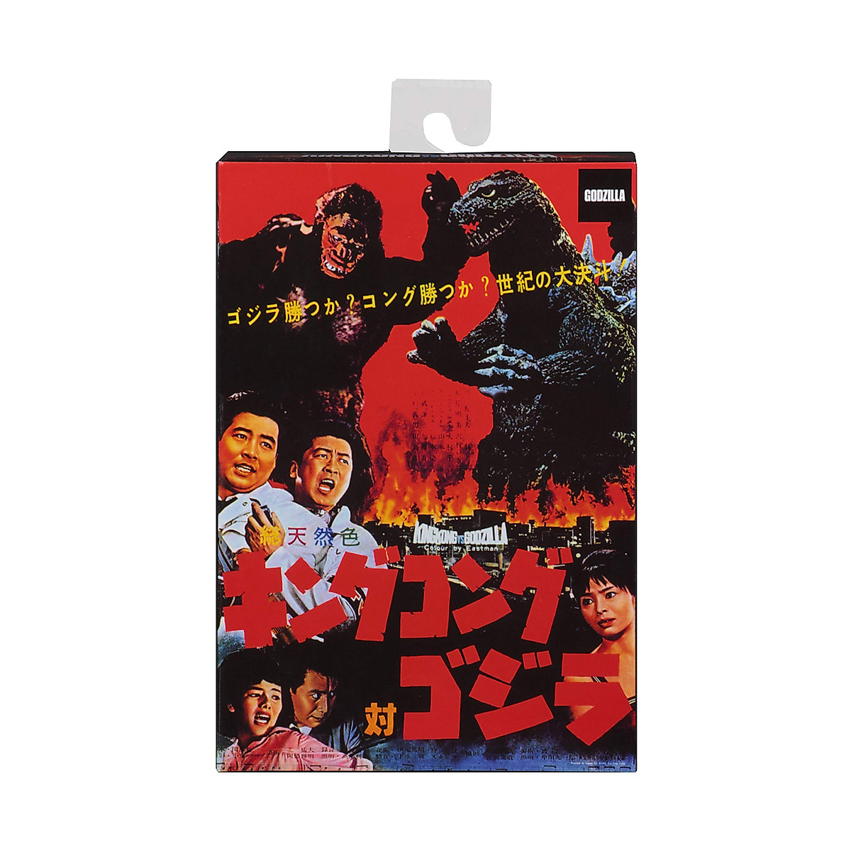 NECA Godzilla – 12″ Head to Tail Action Figure – Godzilla (King Kong vs. Godzilla 1962 Movie), Multicolor (JUL188409)